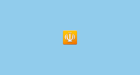 Farsi Symbol Emoji | Meaning, Copy And Paste