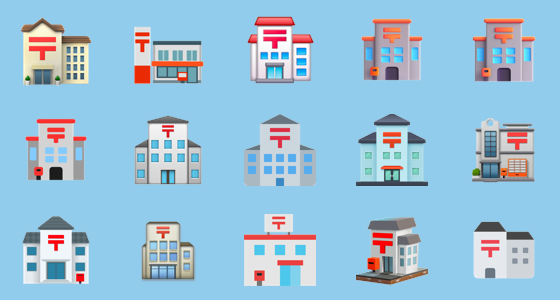 🏣 Japanese Post Office Emoji | Meaning, Copy And Paste