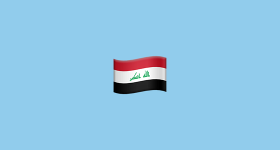 🇮🇶 Bandera: Irak Emoji on Apple iOS 11.1