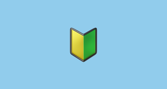 🔰 Japanese Symbol for Beginner Emoji on Apple iOS 14.6