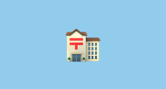 🏣 Japanese Post Office Emoji on Apple iOS 16.4