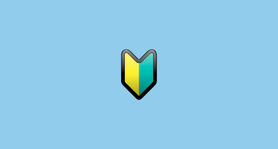 🔰 Japanese Symbol for Beginner Emoji on Apple iOS 9.3