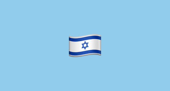 🇮🇱 Flag: Israel Emoji on Apple iOS 10.2
