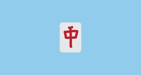 🀄 Mahjong Red Dragon Emoji on JoyPixels 1.0