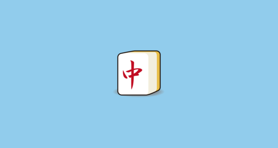 🀄 Mahjong Red Dragon Emoji on emojidex 1.0.24