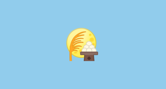 🎑 Moon Viewing Ceremony Emoji on Google Noto Color Emoji Android 8.0