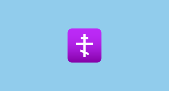 ☦️ Salib Ortodoks Emoji on JoyPixels 6.0