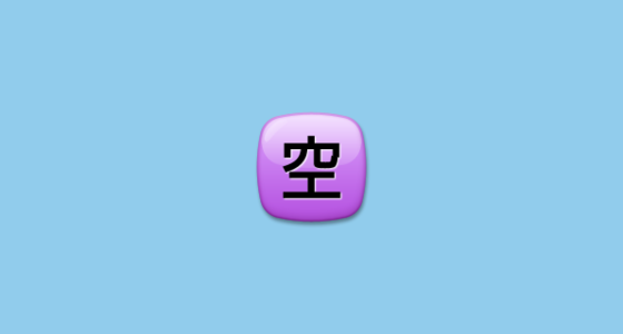 🈳 Japanese “Vacancy” Button Emoji on LG G4