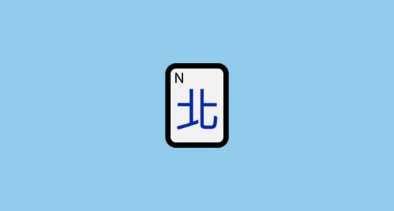 Mahjong Tile North Wind Emoji on Microsoft Windows 11