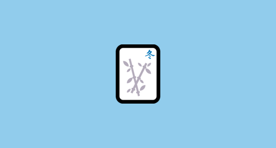 Mahjong Tile Winter Emoji on Microsoft Windows 11 November 2021 Update