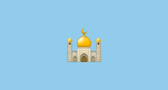 🕌 Mezquita Emoji on Samsung One UI 2.5