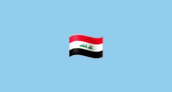 🇮🇶 Flag: Iraq Emoji on Samsung One UI 3.1.1