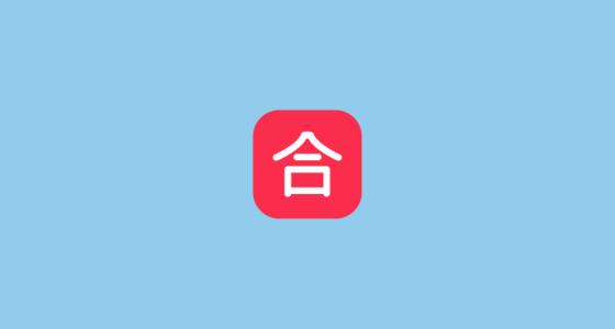 š“ Japanese Passing Gradeā Button Emoji On Toss Face ķ ģ¤ķģ“ģ¤ February 2022