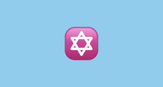 ️ Star of David Emoji on WhatsApp 2.17