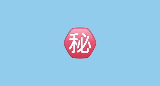 ㊙️ Japanese “Secret” Button Emoji on WhatsApp 2.21.16.20