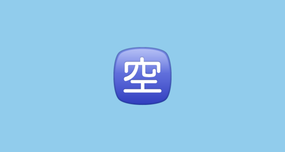 🈳 Japanese “Vacancy” Button Emoji on WhatsApp 2.22.8.79