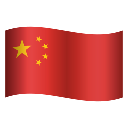  Flag China Emoji Copy And Paste Emoji Stock