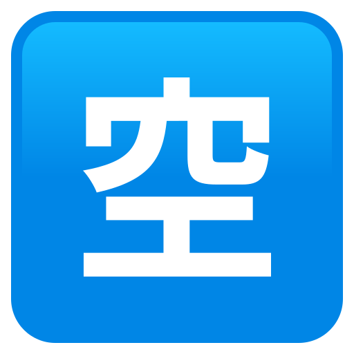 🈳 Japanese “Vacancy” Button on JoyPixels 10.0