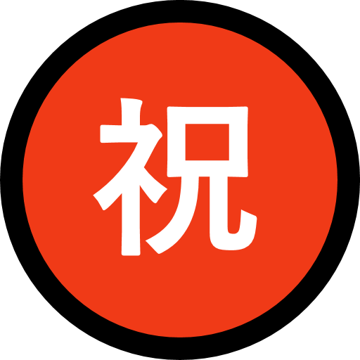 ㊗️ Japanese “Congratulations” Button on Microsoft Windows 11