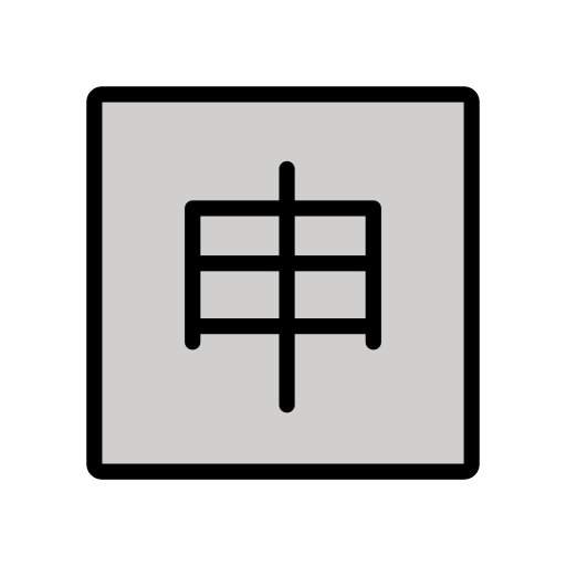 🈸 Japanese “Application” Button on OpenMoji 12.3