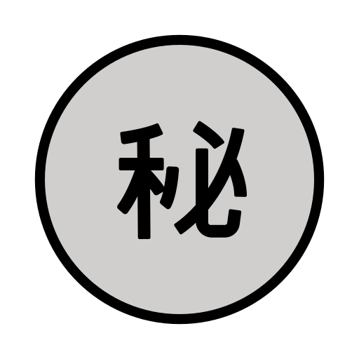 ㊙️ Japanese “Secret” Button on OpenMoji 14.0