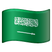 🇸🇦 Flag: Saudi Arabia on Samsung One UI 7.0