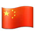 🇨🇳 Flag For China Emoji