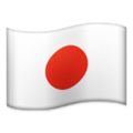 🇯🇵 Flag for Japan Emoji