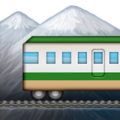 🚞 Mountain Railway Emoji