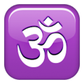 🕉️ Om Symbol Emoji