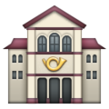 🏤 European Post Office Emoji