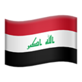🇮🇶 Flag for Iraq Emoji