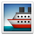 🚢 Ship Emoji