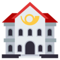 🏤 European Post Office Emoji