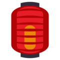 🏮 Izakaya Lantern Emoji