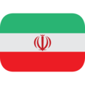 🇮🇷 Flag for Iran Emoji