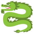 🐉 Dragon Emoji