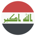 🇮🇶 Flag for Iraq Emoji