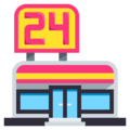 🏪 Convenience Store Emoji
