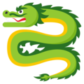 🐉 Dragon Emoji