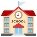 🏫 School Emoji