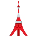 🗼 Tokyo Tower Emoji