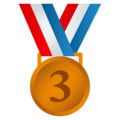 🥉 Third Place Medal Emoji