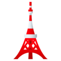 🗼 Tokyo Tower Emoji