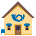 🏤 European Post Office Emoji