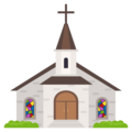 ⛪ Church Emoji