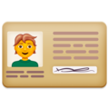 🪪 Identification Card Emoji