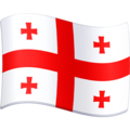 🇬🇪 Flag for Georgia Emoji