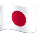 🇯🇵 Flag for Japan Emoji