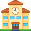 🏫 School Emoji